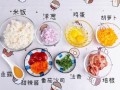 流心蛋包饭怎么做_流心蛋包饭不破皮的技巧