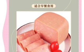 三明治用什么火腿最好_火腿品牌推荐