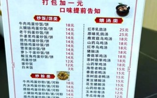 瓦罐汤加盟哪家好点_瓦罐汤加盟品牌怎么选