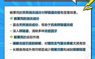 板栗壳煮水有什么功效_板栗壳煮水能天天喝吗