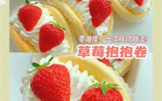 草莓甜品怎么做_草莓甜品有哪些种类