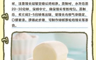 泡打粉和酵母的区别哪个好_做包子用哪个更松软