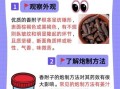 香附能治什么病_香附的副作用有哪些