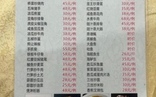 广东私房菜菜谱大全_有哪些经典做法