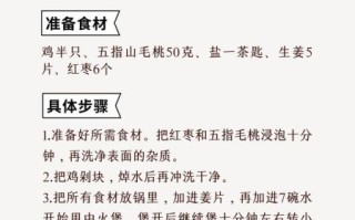 五指毛桃煲鸡汤禁忌_什么人不能喝