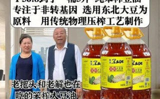 大豆油的功效与作用_适合哪些人群吃