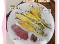 霸王花怎么吃_霸王花煲汤做法