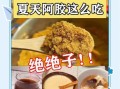 阿胶粉怎么吃效果最好_阿胶粉一天吃几次