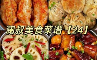 美食大全下载_哪个版本最好用 美食大全下载_哪个版本最好用