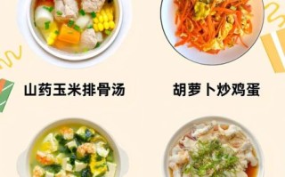 儿童营养菜谱家常做法_孩子挑食怎么办