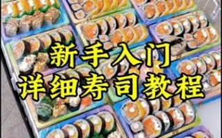 寿司怎么卷不散_包寿司的步骤图解