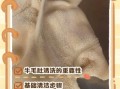 牛肚怎么洗才干净_牛肚清洗步骤图