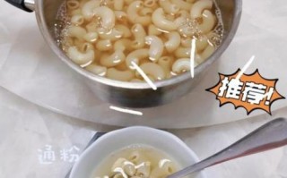 通心粉怎么煮不糊_通心粉怎么简单煮好吃