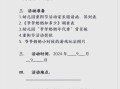 重阳节幼儿园活动怎么策划_重阳节文案幼儿园怎么写