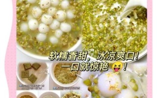 绿豆汤怎么做解暑_绿豆汤解暑的正确做法