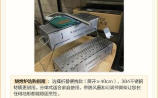 烧烤店需要哪些设备_烧烤店工具清单