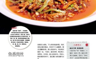 川菜十大名厨是谁_正宗川味传承秘诀