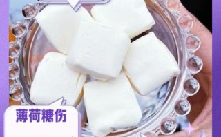 薄荷糖吃多了会怎么样_长期吃薄荷糖的危害