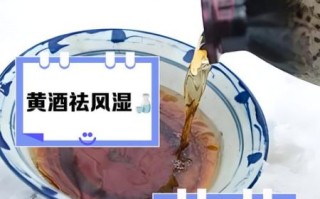 黄酒喝多了有什么副作用_黄酒禁忌人群有哪些 黄酒喝多了有什么副作用_黄酒禁忌人群有哪些