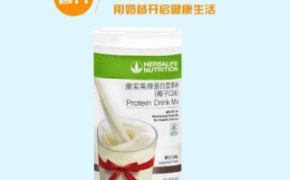 康宝莱奶昔减肥的真相_康宝莱奶昔真的能减肥吗