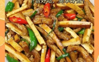 豆腐丝炒肉怎么做好吃_豆腐丝炒肉用焯水吗