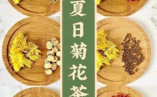 菊花和什么一起泡水好_菊花搭配禁忌