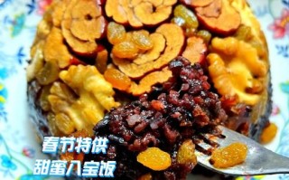 甜八宝饭怎么做_甜八宝饭的家常做法