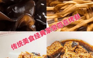 烤麸怎么做好吃_烤麸的家常做法步骤