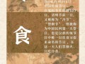 寒食节和清明节的关系_为什么挨得这么近