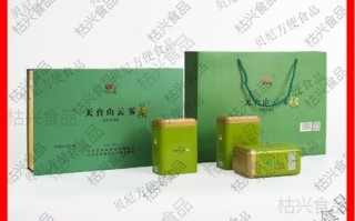 华顶云雾茶多少钱一斤_华顶云雾茶怎么泡