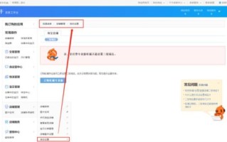 面包屑导航怎么做_面包屑导航对SEO的作用