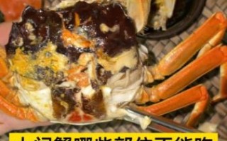螃蟹吃哪里的肉_螃蟹哪些部位不能吃