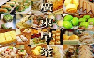 广东点心怎么做_广东点心制作大全