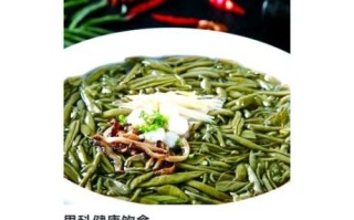 莼菜怎么做好吃_莼菜汤的家常做法