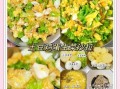 麻辣凉拌菜怎么做_麻辣凉拌菜配料有哪些