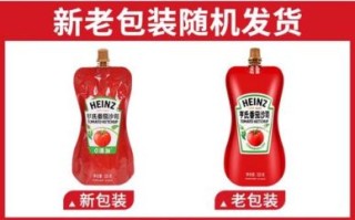 番茄酱是什么梗_番茄酱梗出处