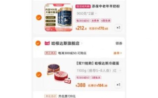 哈根达斯生日蛋糕多少钱_哈根达斯生日蛋糕价格表