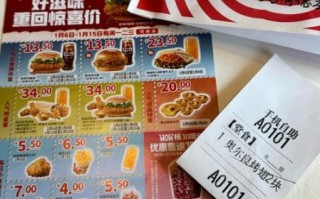 kfc墨西哥鸡肉卷回归时间_多少钱一个