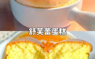 空气舒芙蕾蛋糕怎么做_为什么总是塌陷