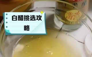 蜂蜜加白醋能减肥吗_蜂蜜白醋水的正确喝法