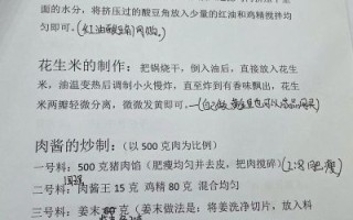 酸辣粉的汤怎么调_酸辣粉汤底配方