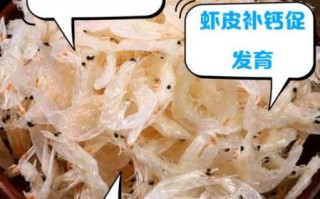 虾皮的功效与作用禁忌_什么人不能吃虾皮