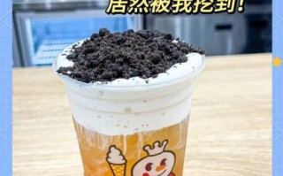 奶盖怎么喝_奶盖茶正确喝法