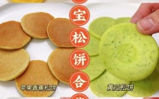 婴儿松饼的做法大全_宝宝辅食松饼怎么做