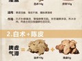生白术的功效与作用_生白术能健脾祛湿吗