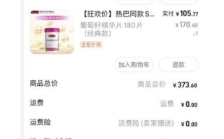 葡萄籽的功效与作用_swisse葡萄籽好吗