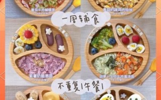 13个月宝宝辅食做法_13个月宝宝辅食怎么做