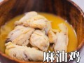 麻油鸡辣吗_正宗麻油鸡辣不辣