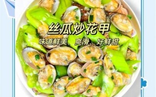 丝瓜花怎么吃_丝瓜花可以炒什么菜