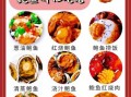 鲍鱼怎么吃法图解_鲍鱼清蒸还是水煮好